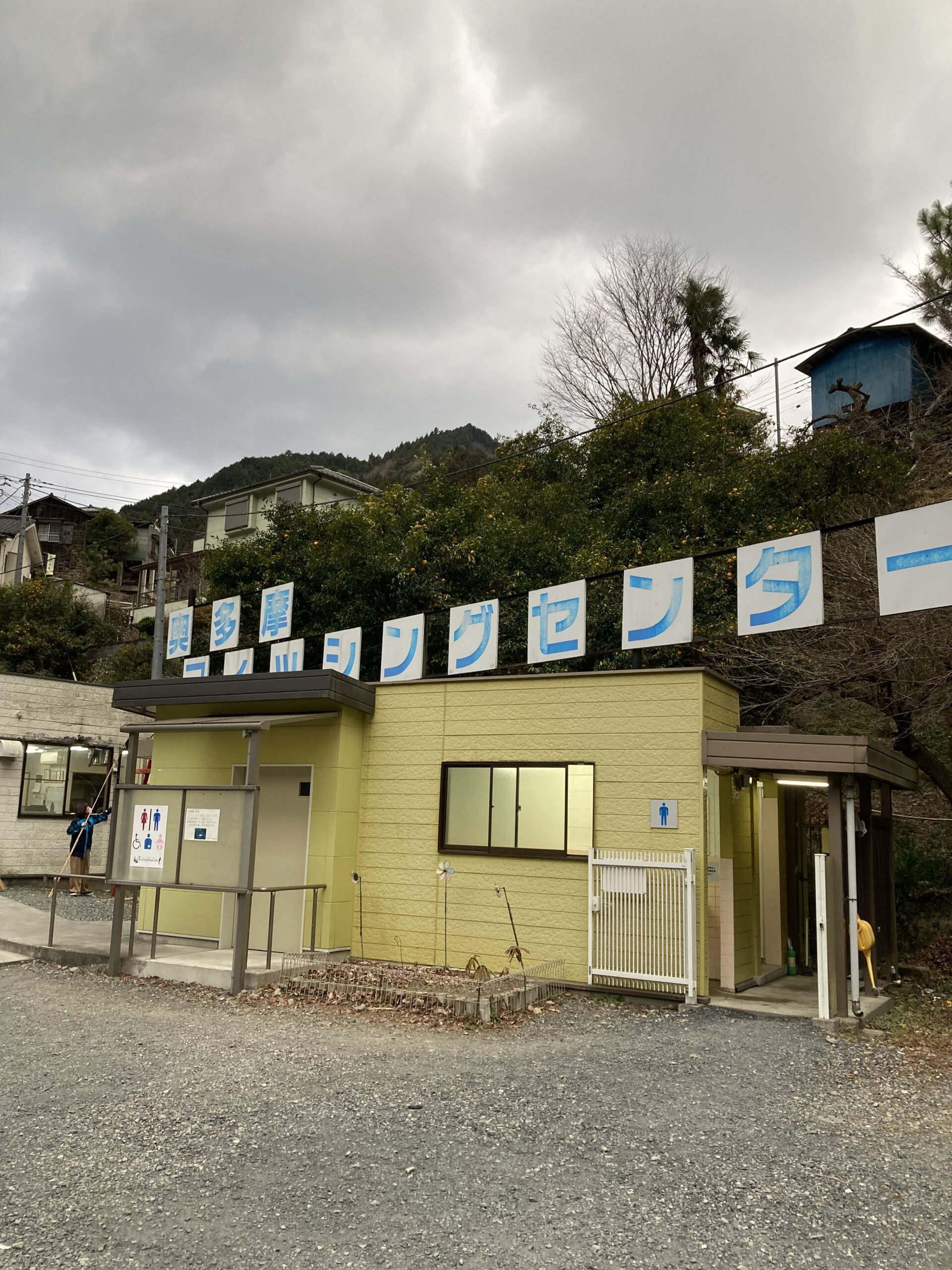 奥多摩フィッシングセンターへ行ってきました | Pletry（プレトリー）